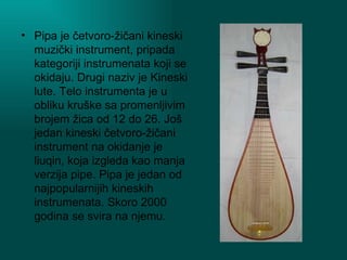 PP2012 R2 01 26 01 Aksentijević Dimitrije - Tradicionalni kineski ...