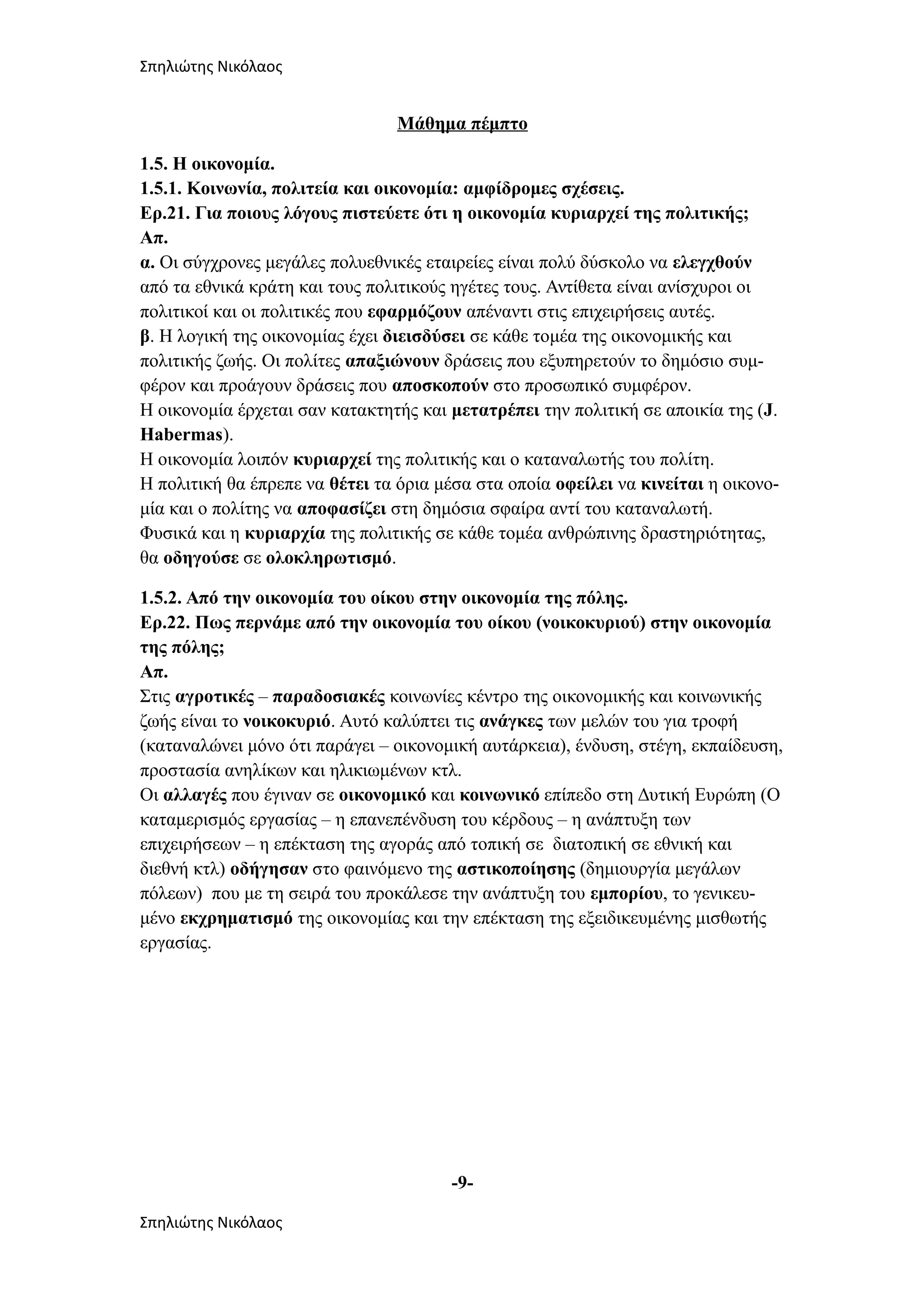 pp2014.pdf