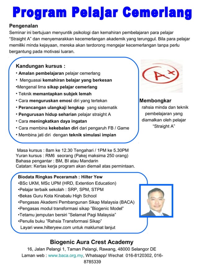 Program Pelajar Cemerlang | PPT
