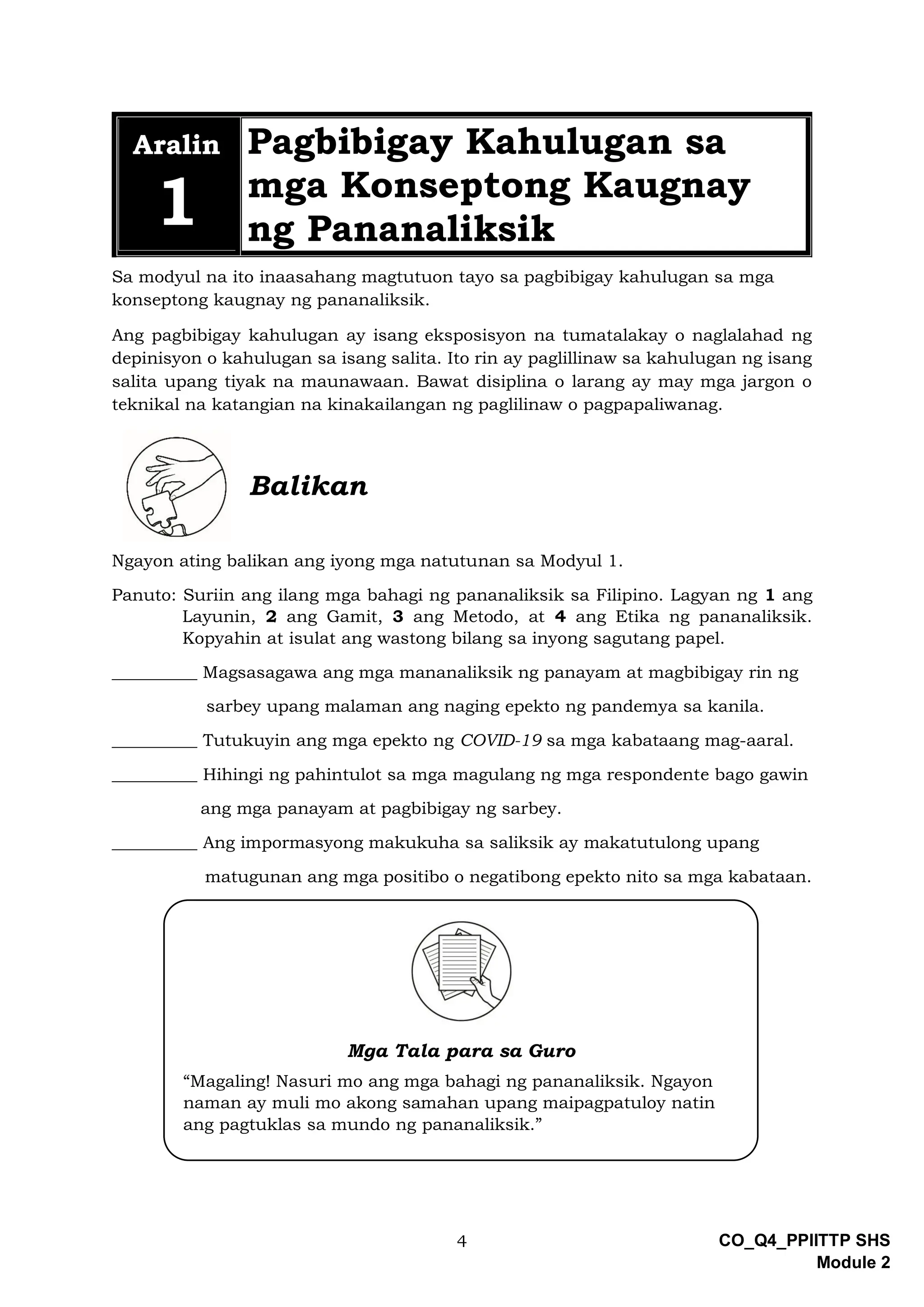 Pagbibigay Kahulugan sa mga Konseptong Kaugnay ng Pananaliksik | PDF