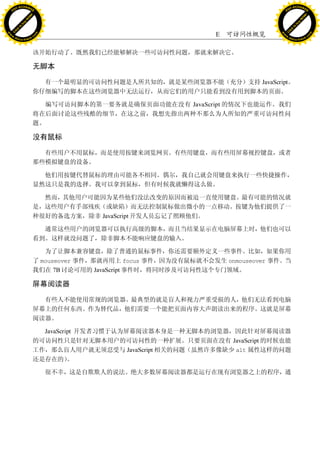 Ppk on javascript_chapter_2 | PDF