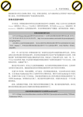 Ppk on javascript_chapter_2 | PDF