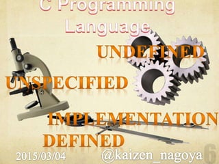 MISRA-C as a functional programming with subset of C programming language | PPT