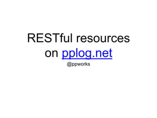 Pplog rest | PPT