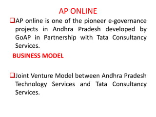 Public Private Partnership | PDF