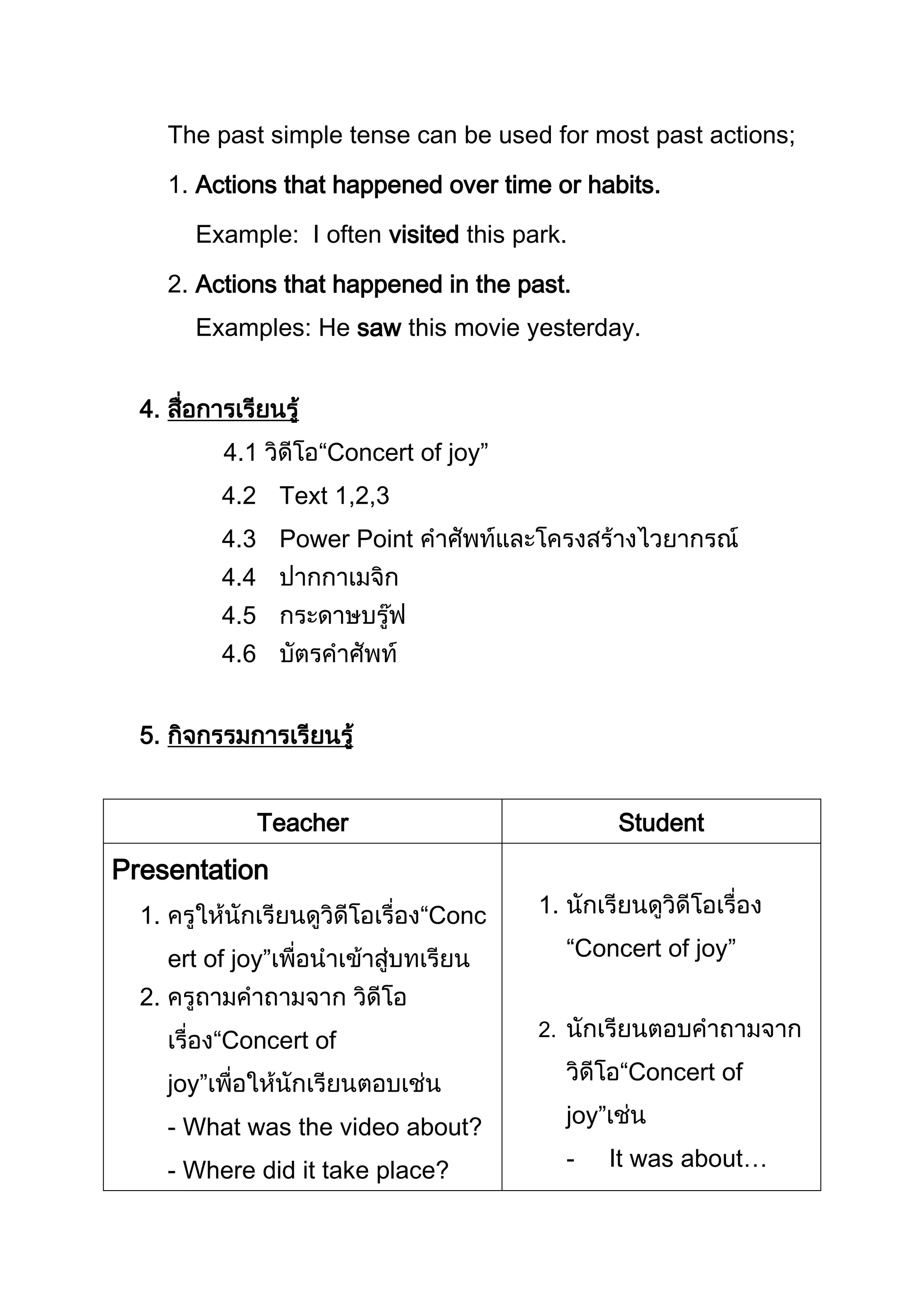 PPP Lesson Plan | DOCX
