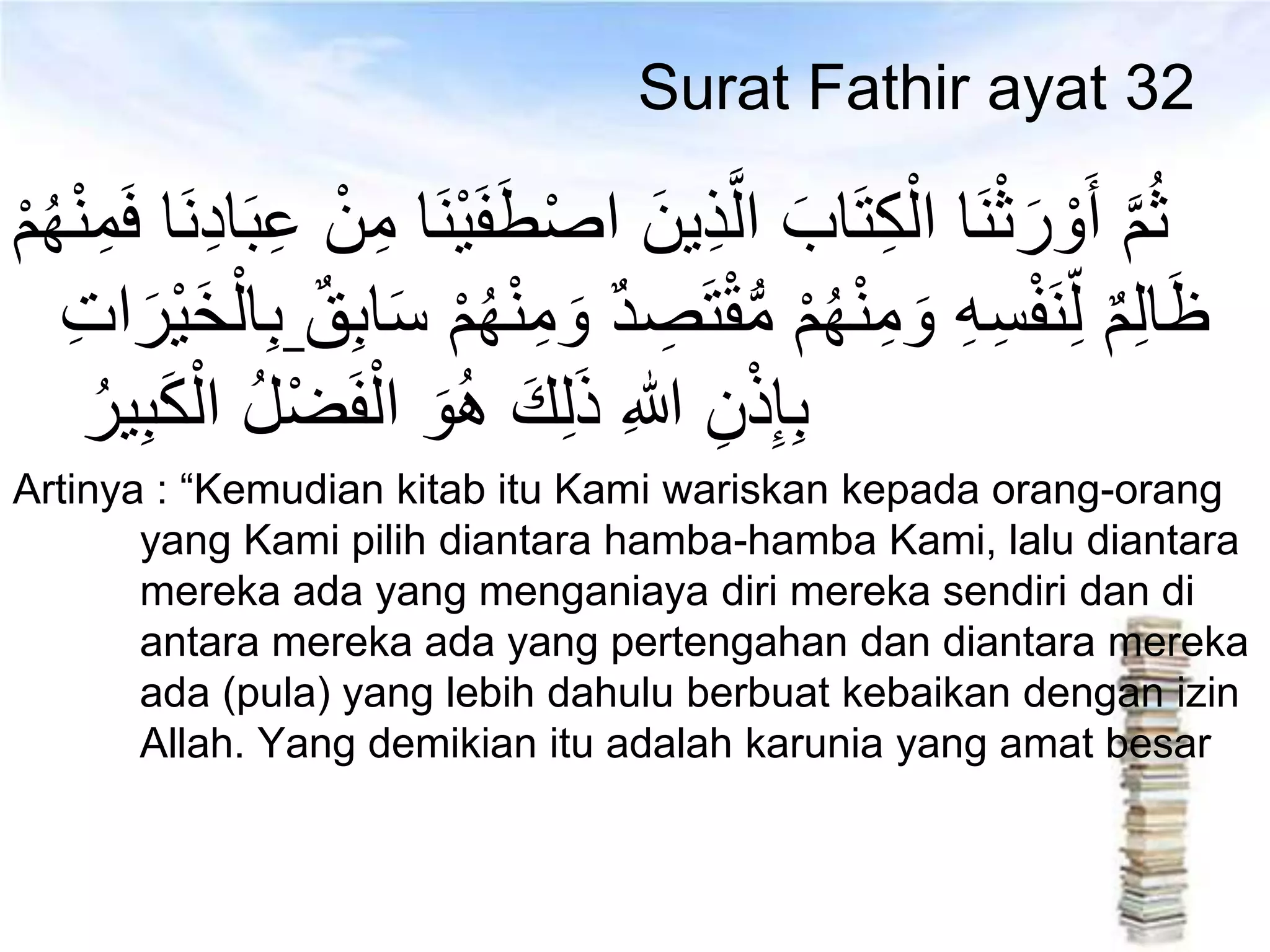 Pp penerapan surah fathir 32 | PPT