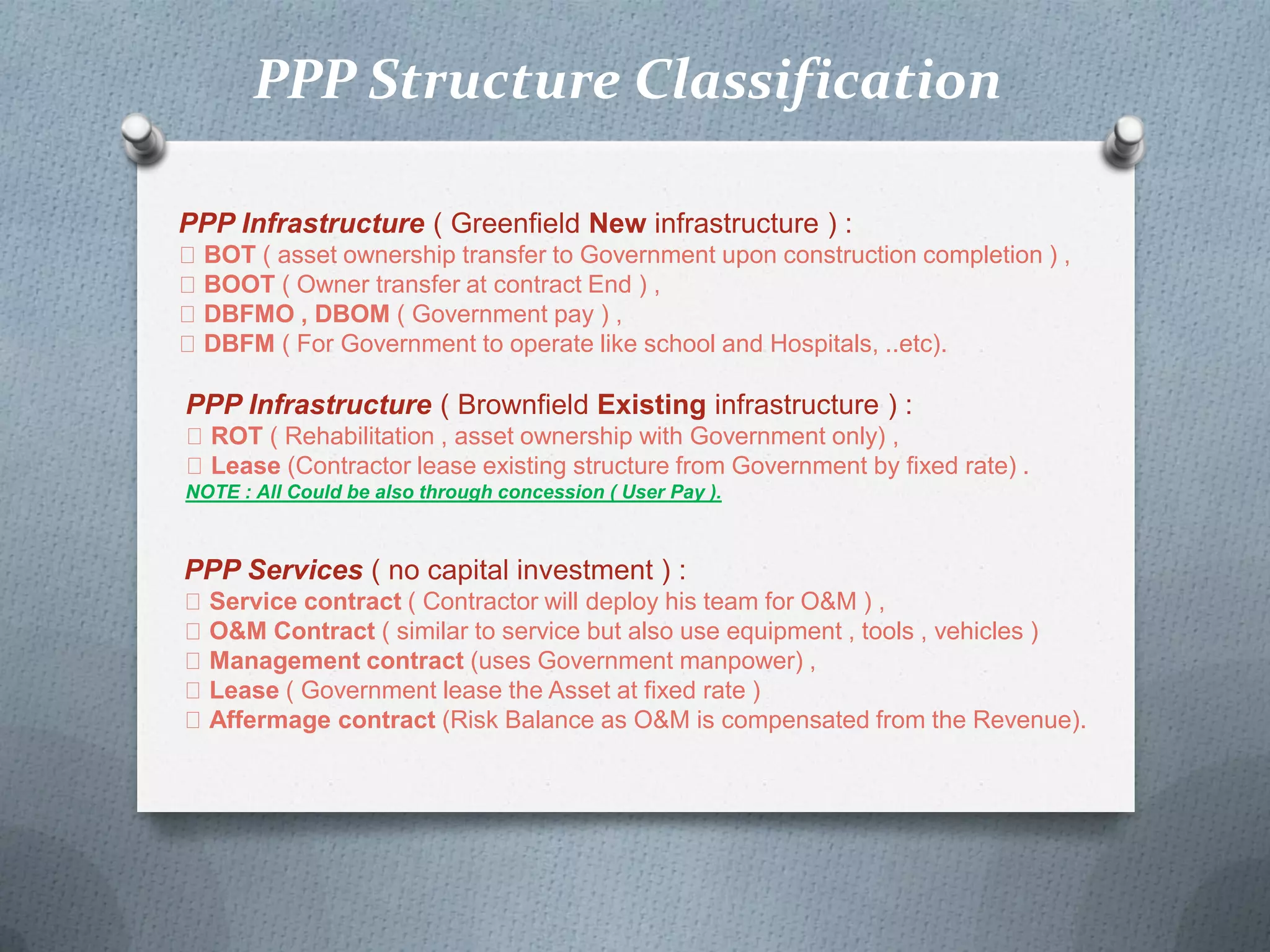 Public to Private Partnership in water sector | PDF