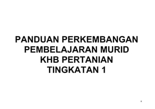 panduan Perkembangan Murid KHB Pertanian Tingkatan 1 | PDF