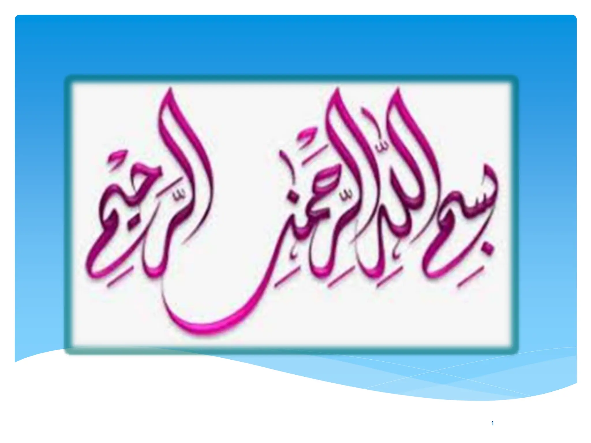 The Realistic - Future : Web Development | PPT