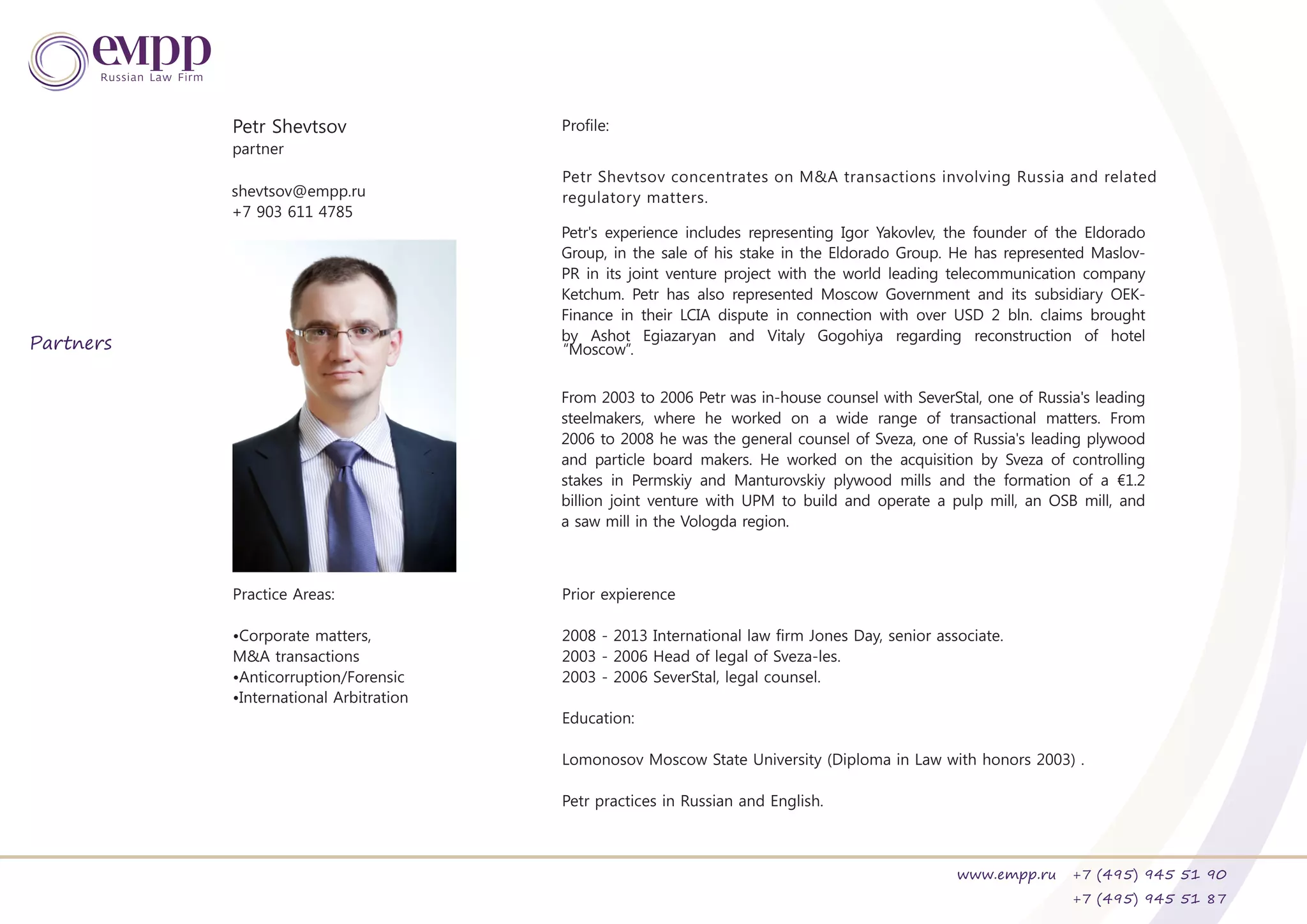 EMPP - Russian Law Firm | PDF