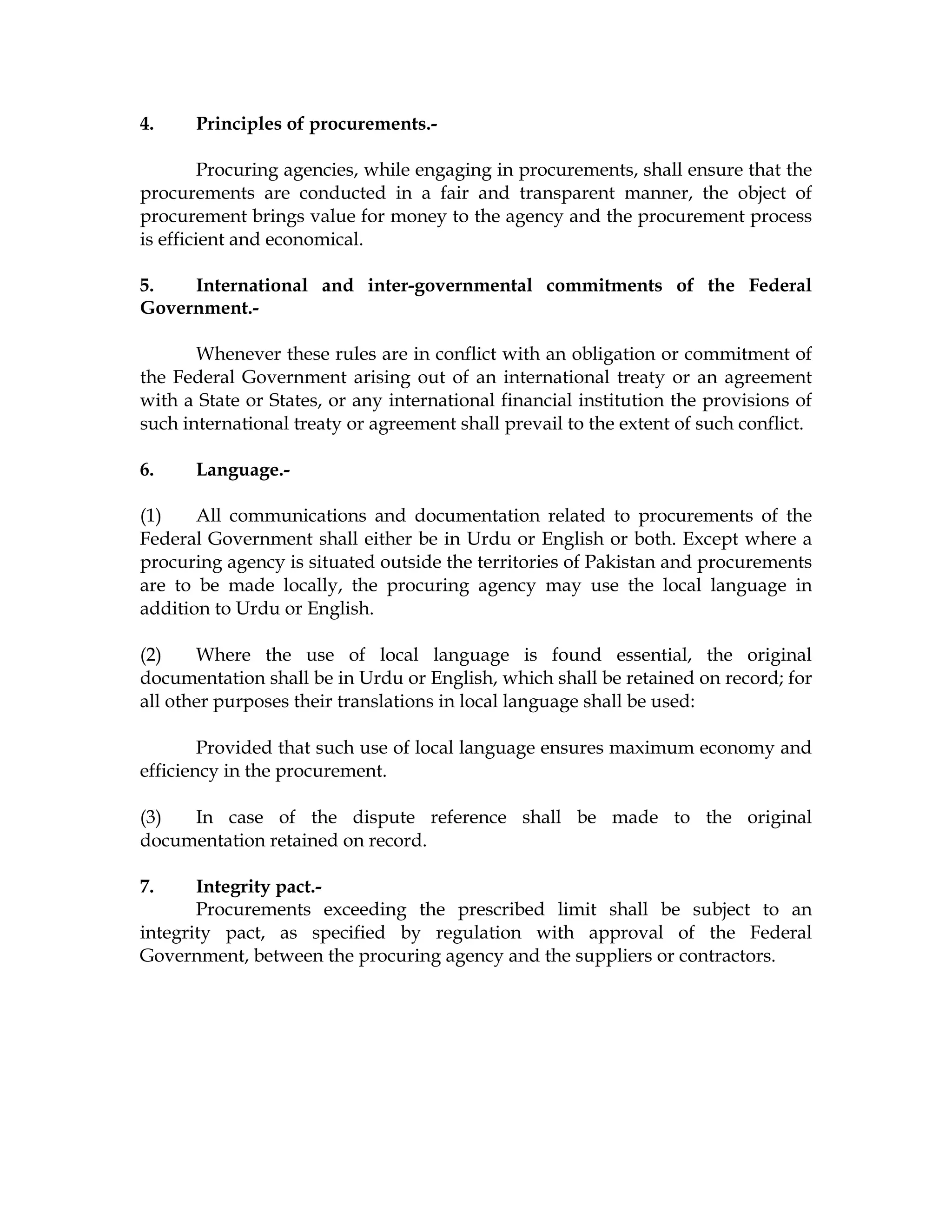 Ppra rules 2004 | PDF