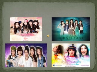 ไทเทPps | PPT