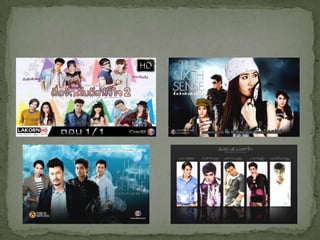 ไทเทPps | PPT