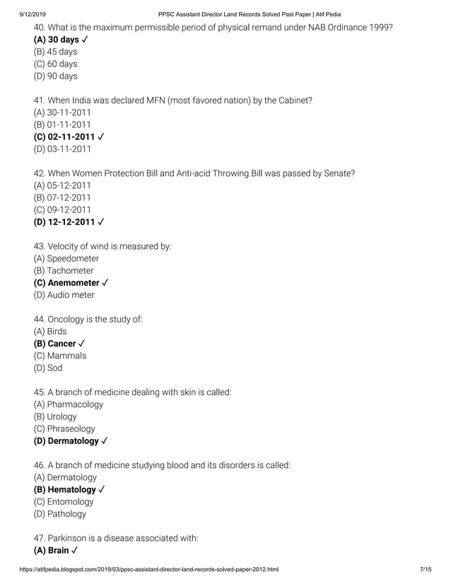 Ppsc assistant director land records solved past paper atif pedia | PDF
