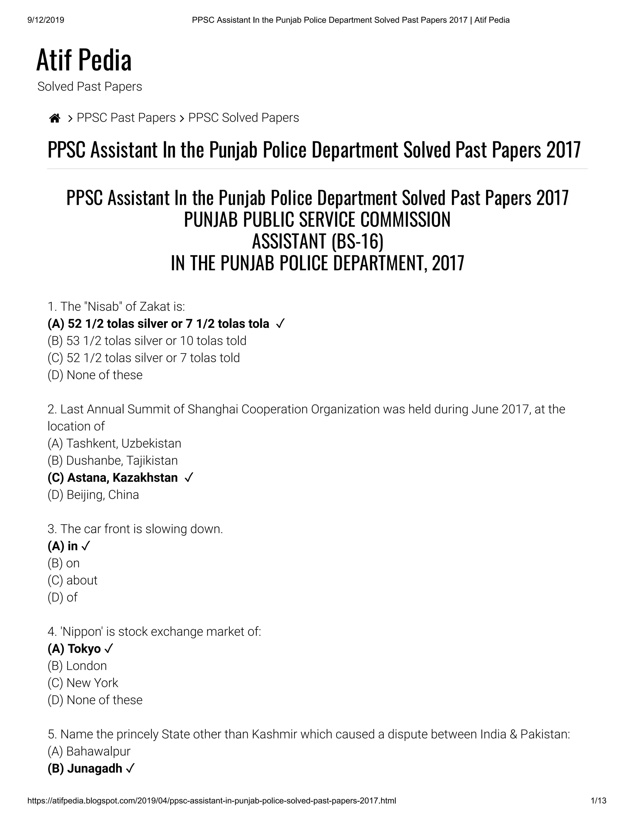 Ppsc assistant in the punjab police department solved past papers 2017 atif pedia | PDF