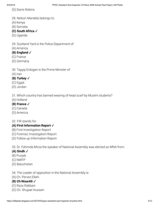 Ppsc assistant sub inspector of police 2008 solved past paper atif ...