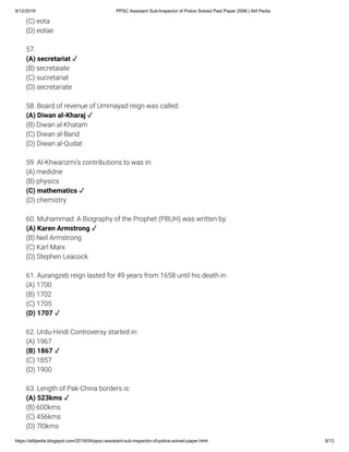 Ppsc assistant sub inspector of police solved past paper 2006 atif ...