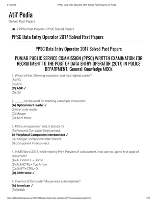 Ppsc data entry operator 2017 solved past papers atif pedia | PDF