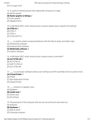 Ppsc data entry operator 2017 solved past papers atif pedia | PDF