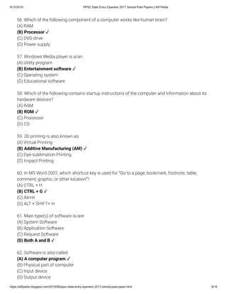 Ppsc data entry operator 2017 solved past papers atif pedia | PDF