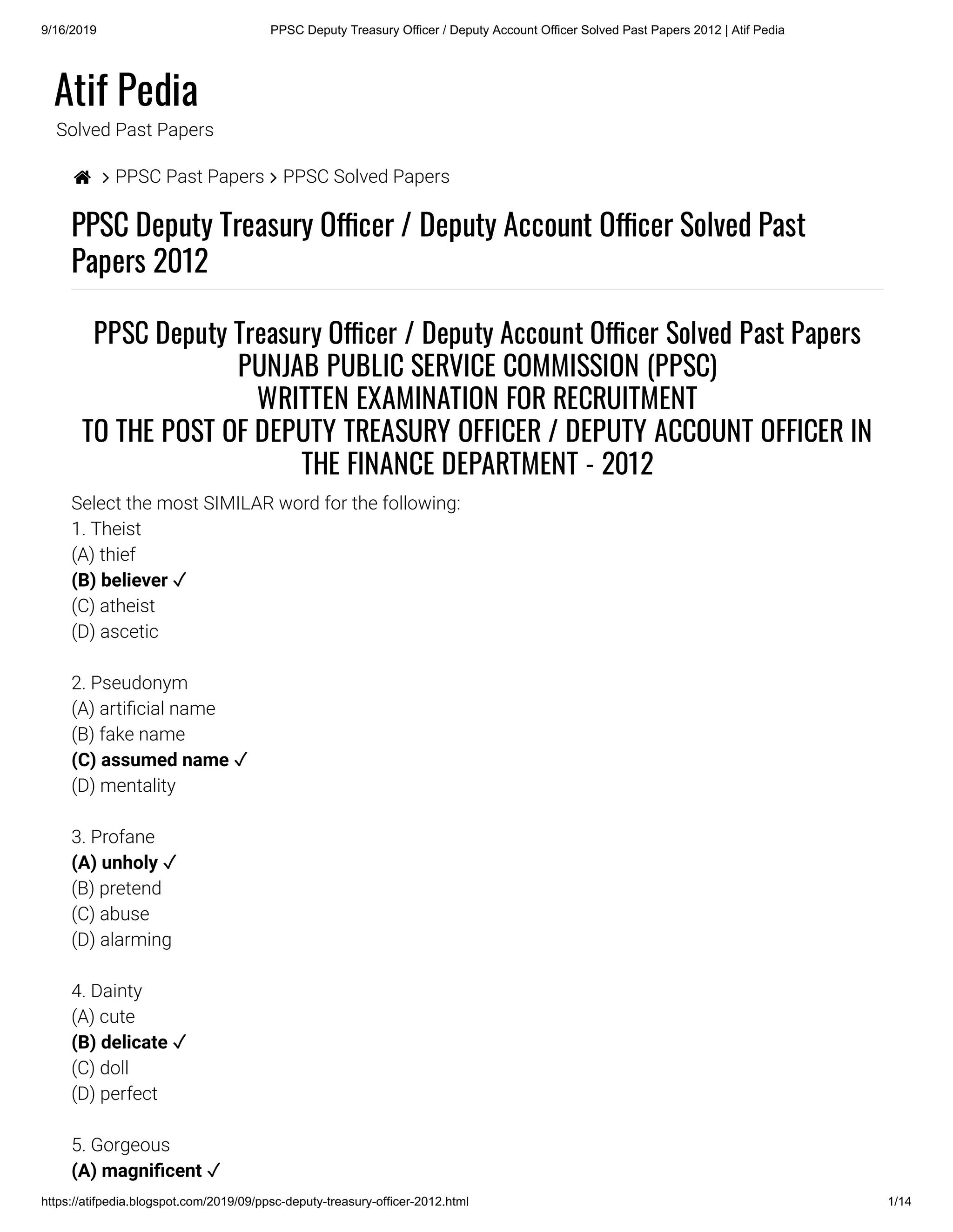 Ppsc deputy treasury officer deputy account officer solved past papers ...