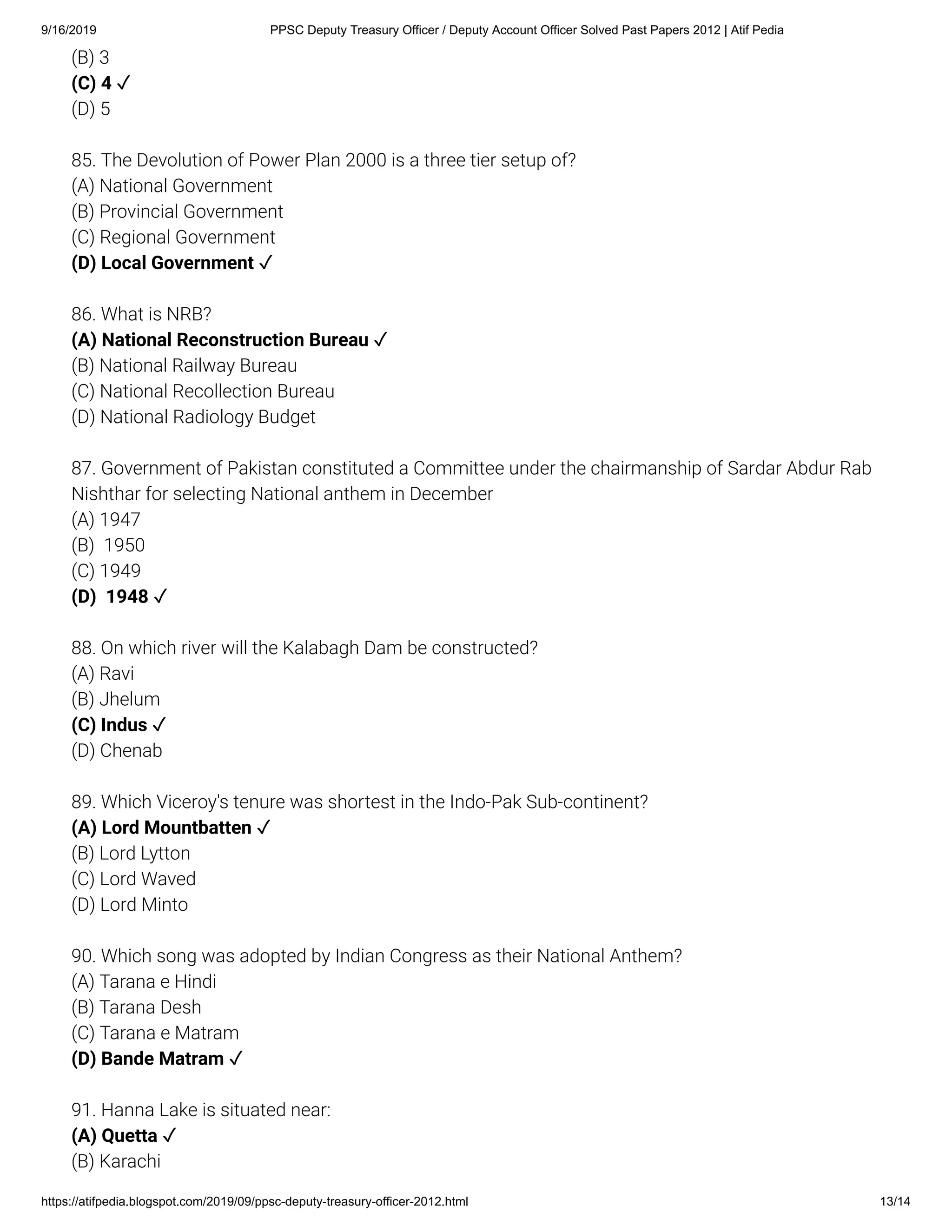 Ppsc deputy treasury officer deputy account officer solved past papers ...