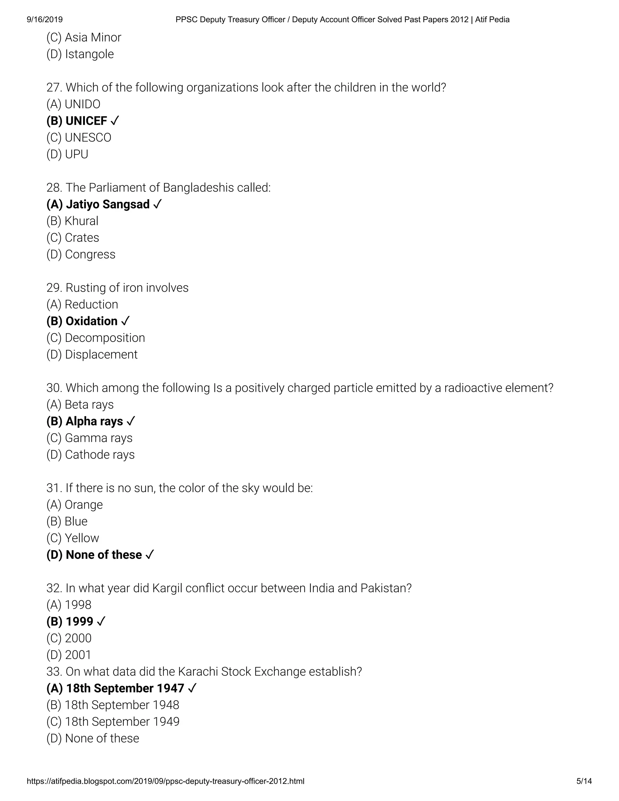 Ppsc deputy treasury officer deputy account officer solved past papers ...