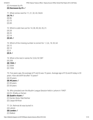 Ppsc deputy treasury officer deputy account officer solved past papers ...