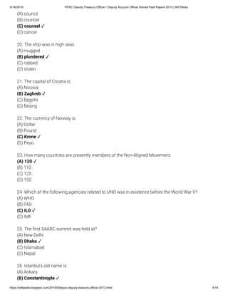 Ppsc deputy treasury officer deputy account officer solved past papers ...