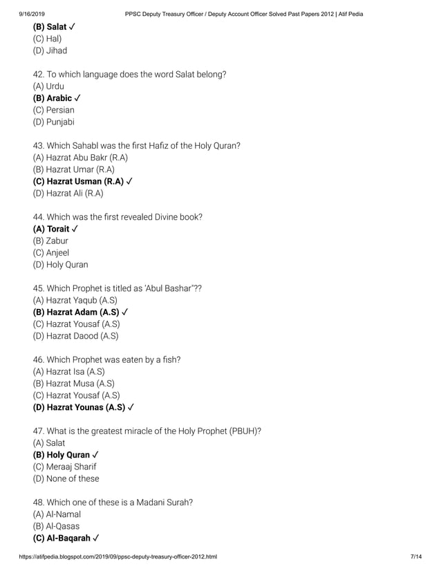 Ppsc deputy treasury officer deputy account officer solved past papers ...