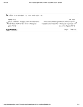 Ppsc district zakat officer dzo 2014 solved past paper atif pedia | PDF