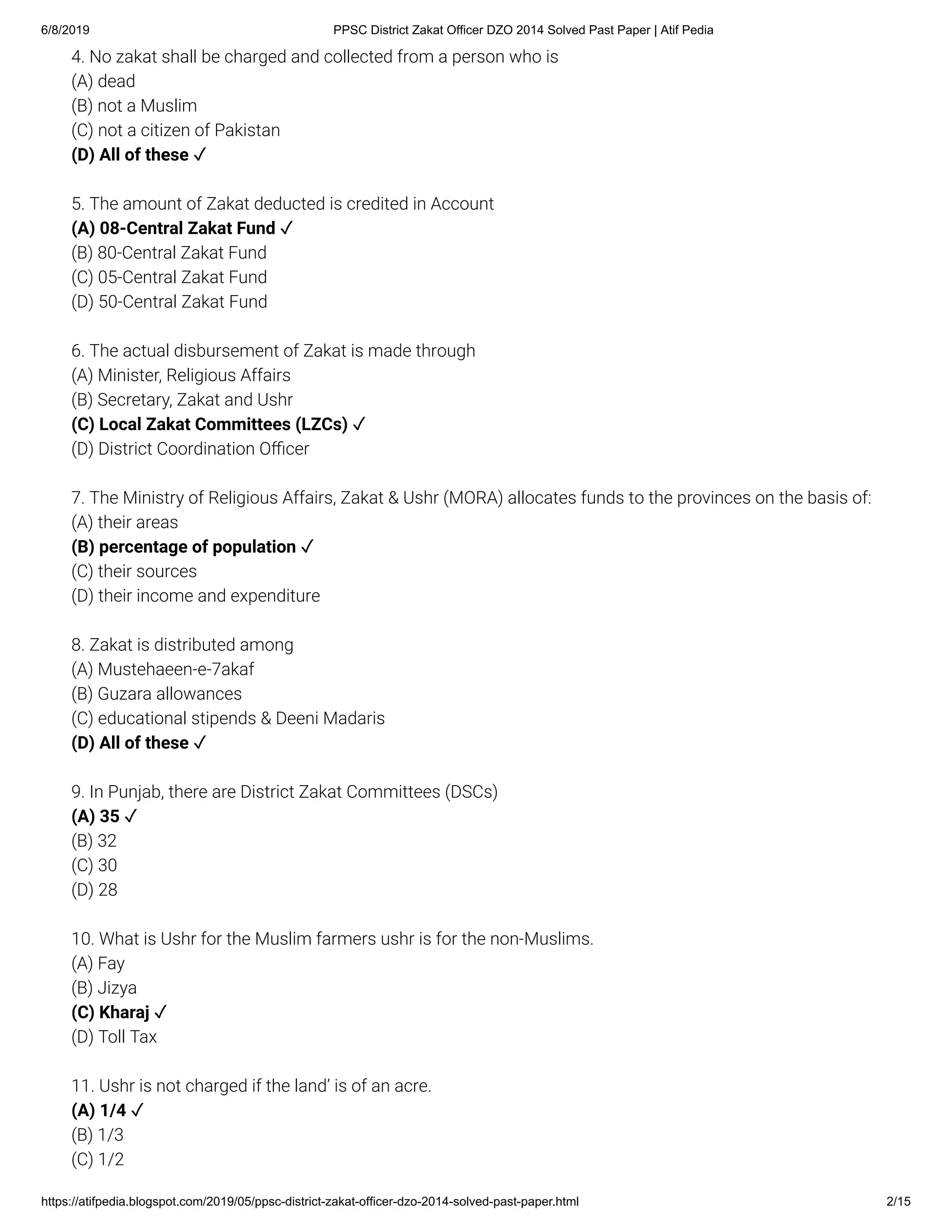 Ppsc district zakat officer dzo 2014 solved past paper atif pedia | PDF