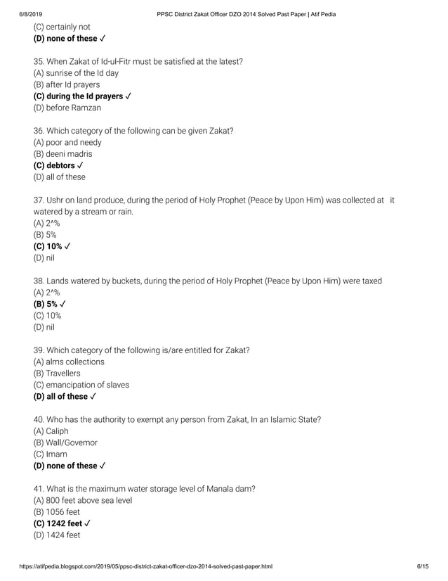 Ppsc district zakat officer dzo 2014 solved past paper atif pedia | PDF