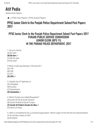 Ppsc junior clerk in the punjab police department solved past papers ...