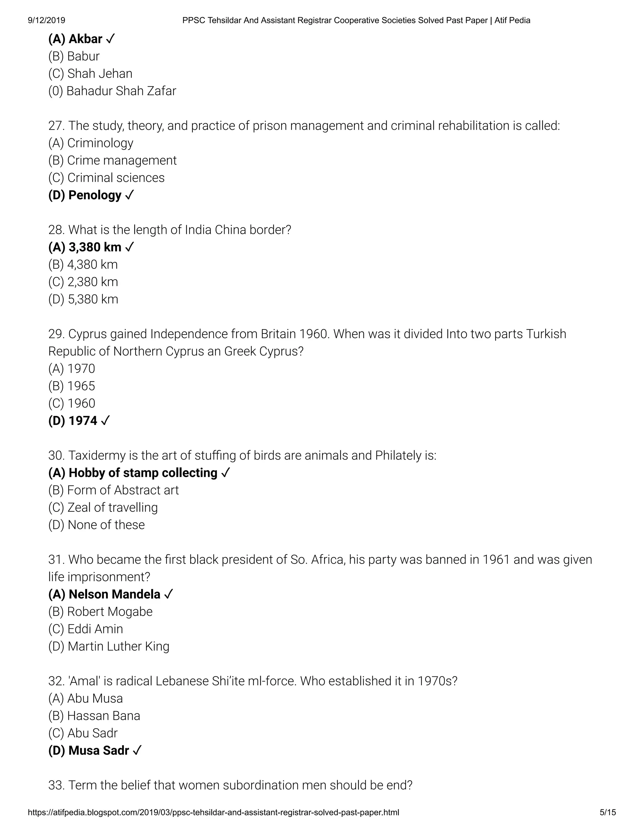 Ppsc tehsildar and assistant registrar cooperative societies solved past paper atif pedia | PDF