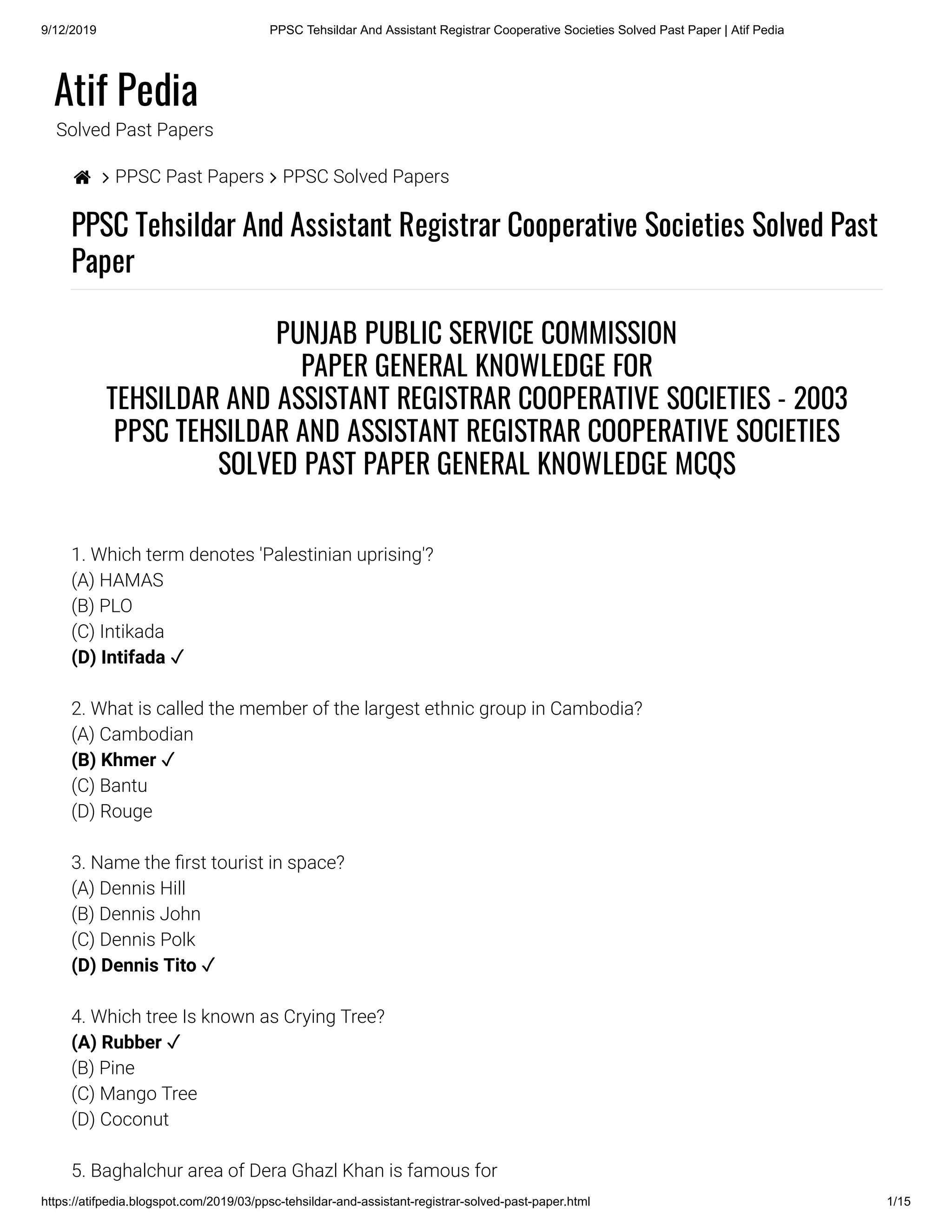 Ppsc tehsildar and assistant registrar cooperative societies solved past paper atif pedia | PDF