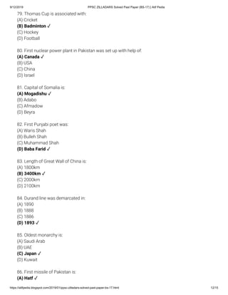 Ppsc zilladars solved past paper (bs 17) atif pedia | PDF