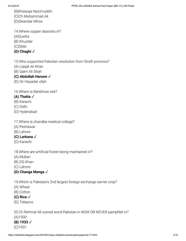 Ppsc zilladars solved past paper (bs 17) atif pedia | PDF