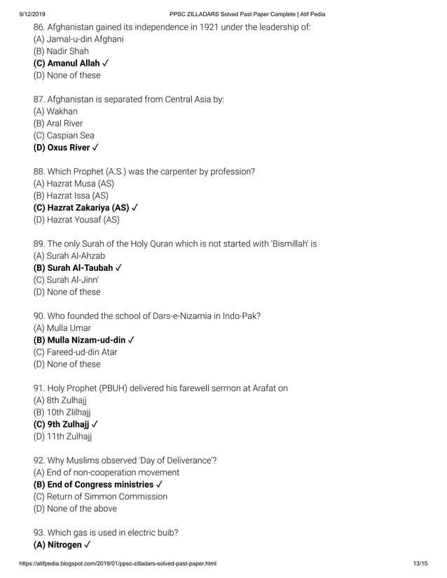 Ppsc zilladars solved past paper complete atif pedia | PDF