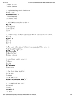 Ppsc zilladars solved past paper complete atif pedia | PDF