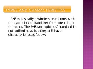 Ppt 1--a model of communication technology education | PPTX ...