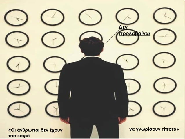 ο μικρος πριγκιπας.Ppt Απόστολου | PPT