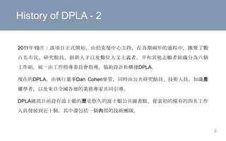 Introduction to DPLA | PPTX