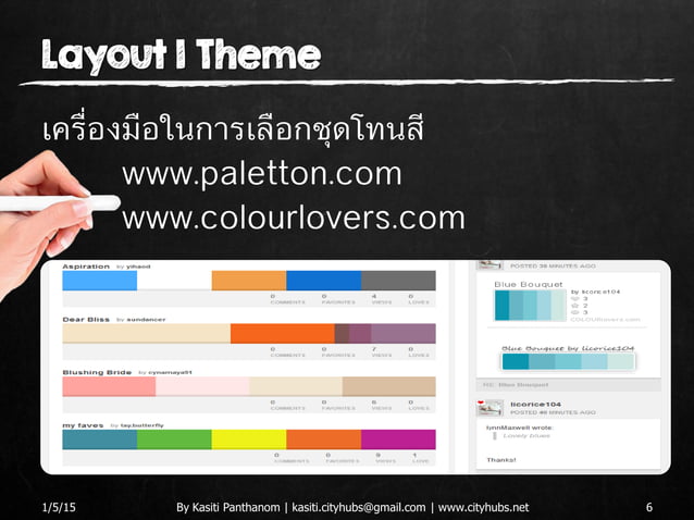 Simple Tips to Make Your PowerPoint look Professional | PPT