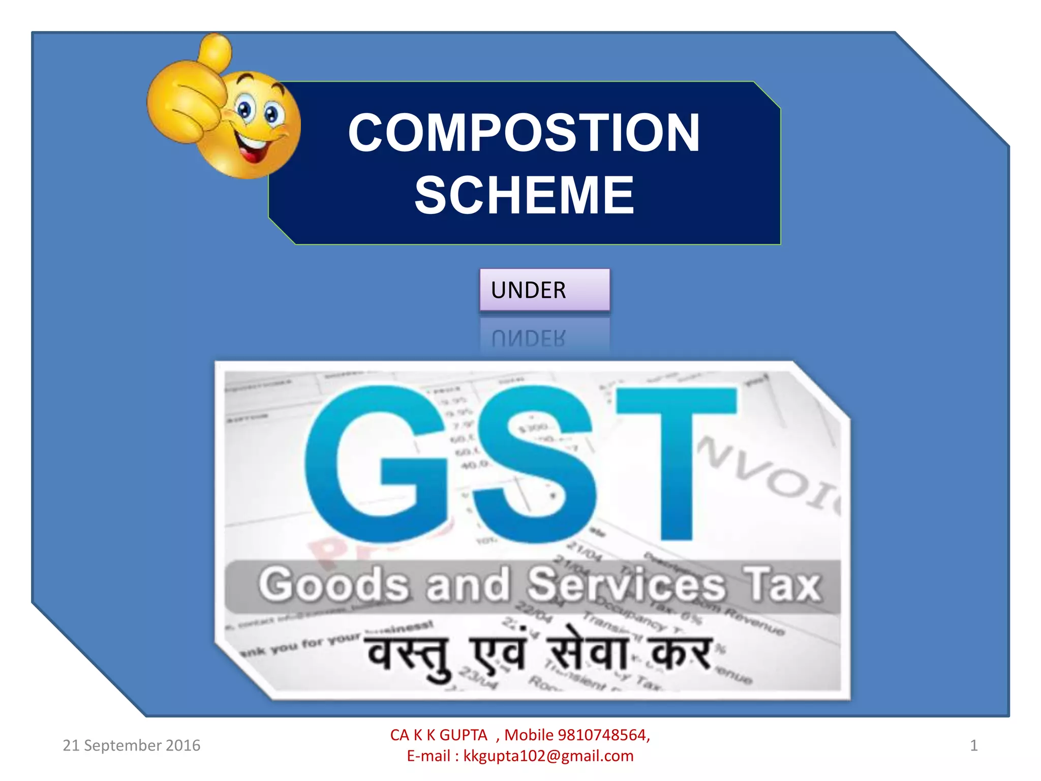 Ppt on Composition Scheme of GST, 2016 | PPTX