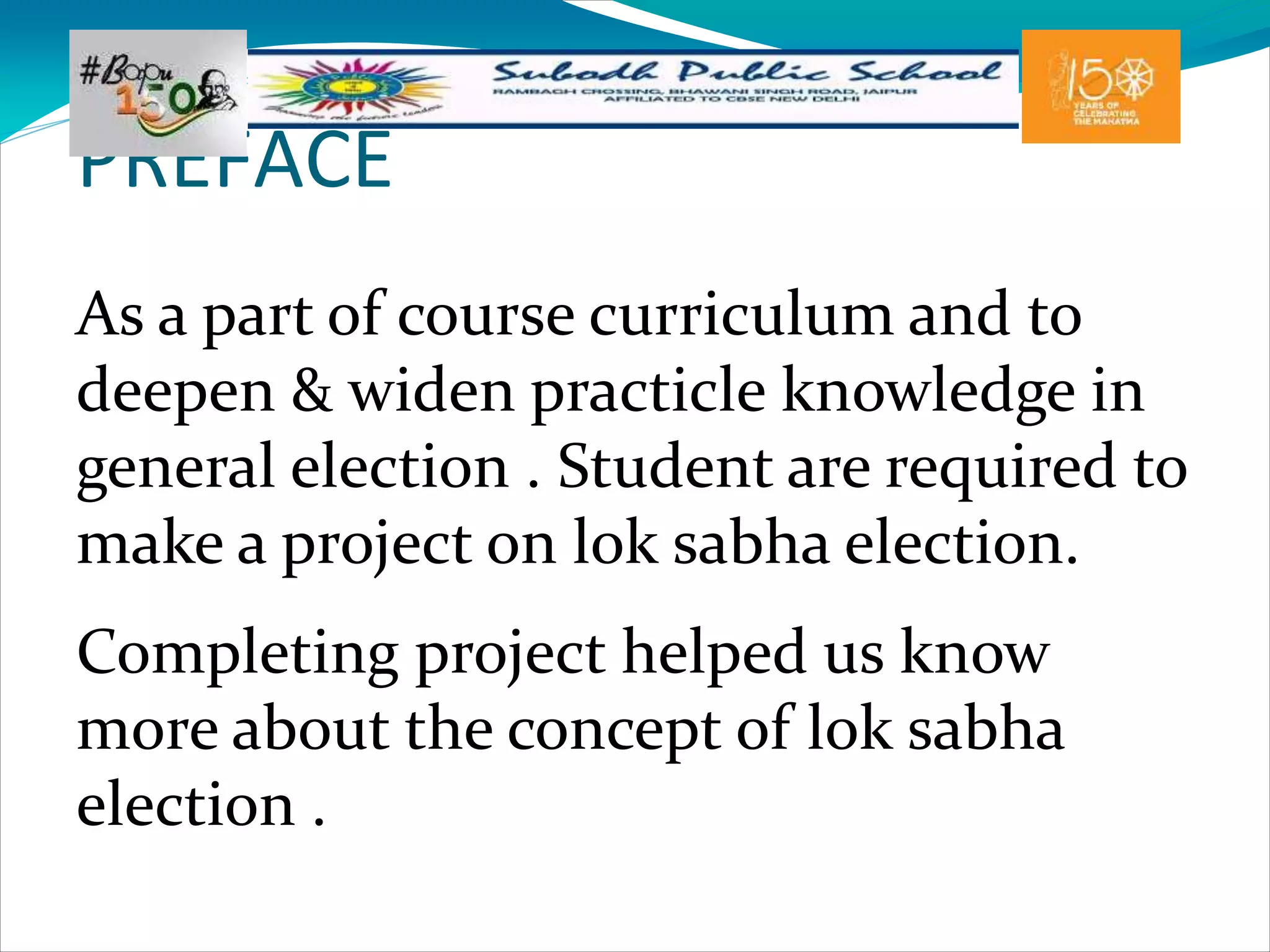 class 11 and 12 political science investigatory project | PPT