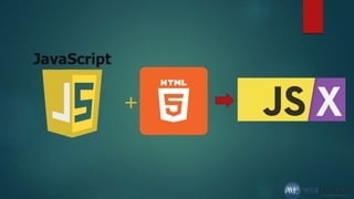 REACT JS COACHING CENTER IN CHANDIGARH | PPT