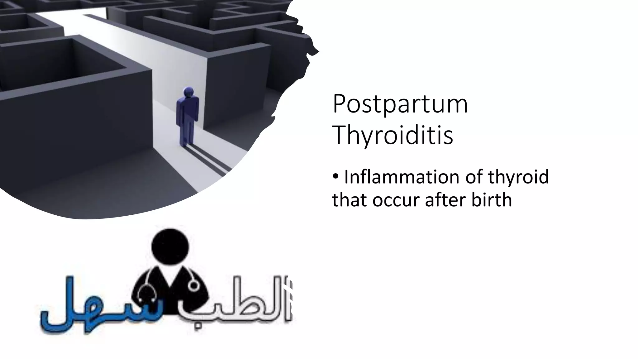 Post-partum thyroiditis (PPT) | PPTX