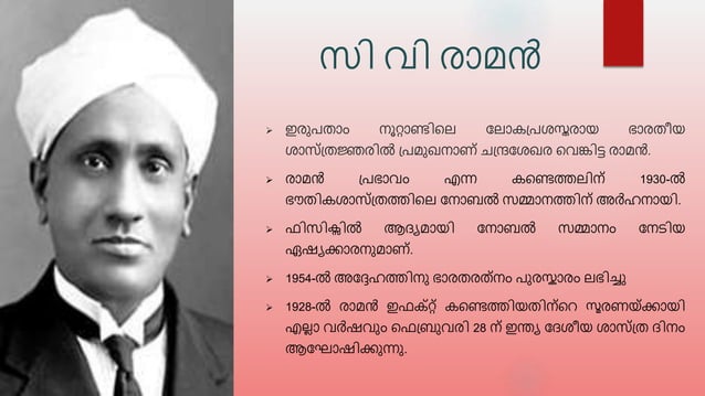 Some renowned science geniuses throughout history and their ...